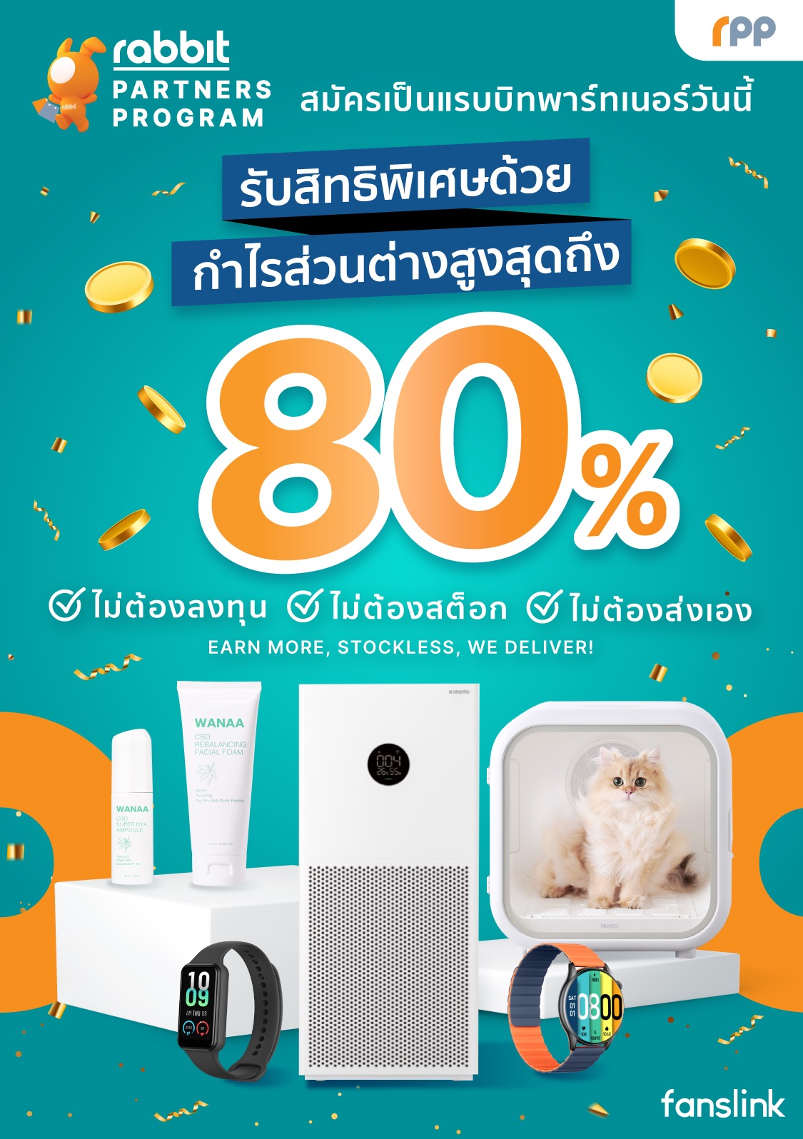 กรุณาเข้าสู่ระบบ เพื่อดูราคาพิเศษสำหรับสมาชิก